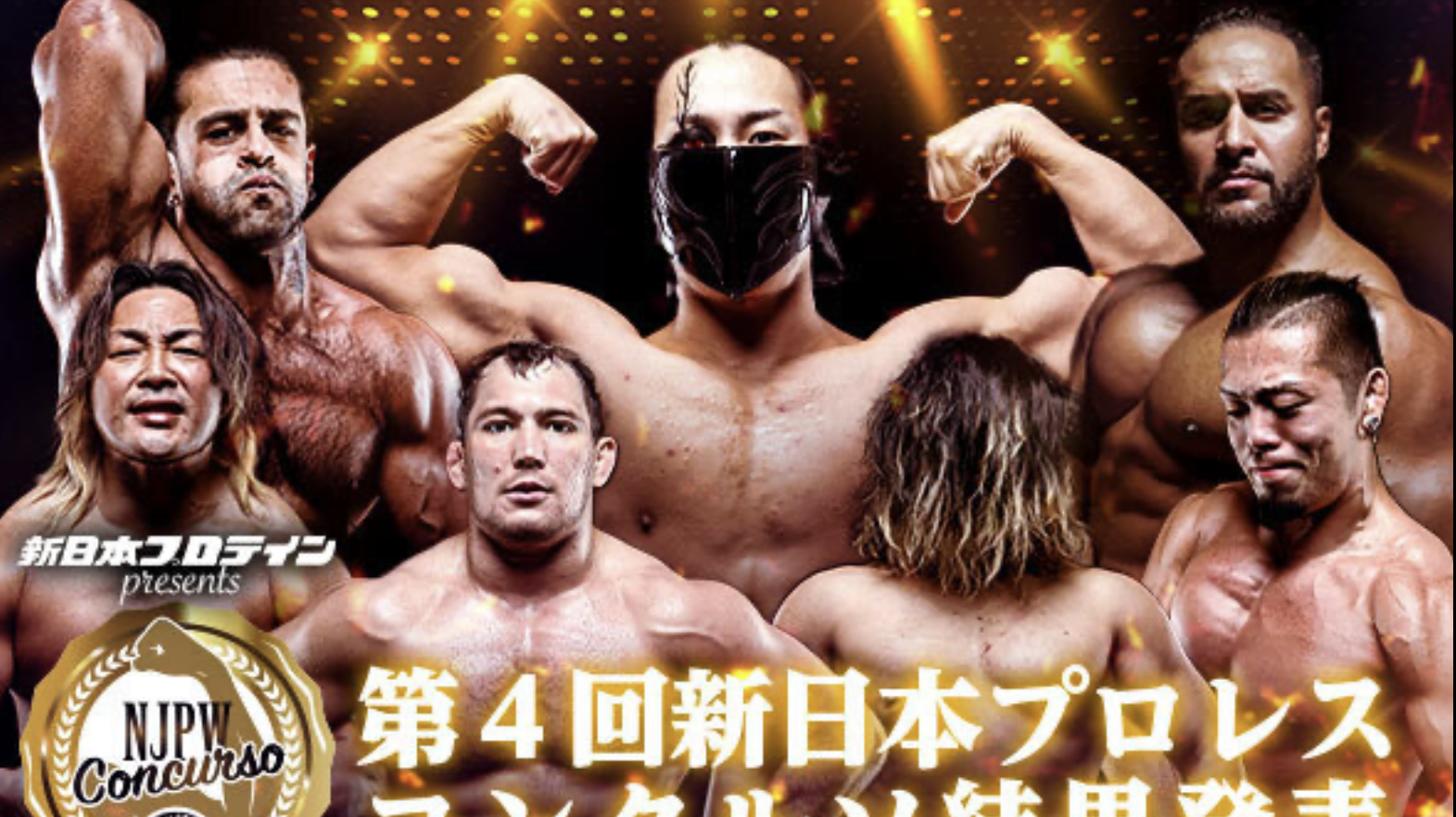 DOUKI Wins NJPW Concurso For Best Body In 2023 | Fightful News